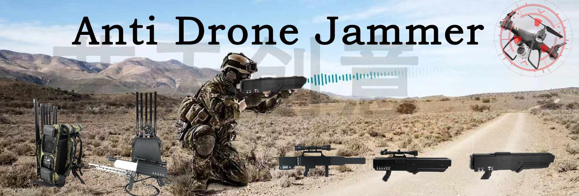 Professional Signal Jammer Manufacturer- Greetwin